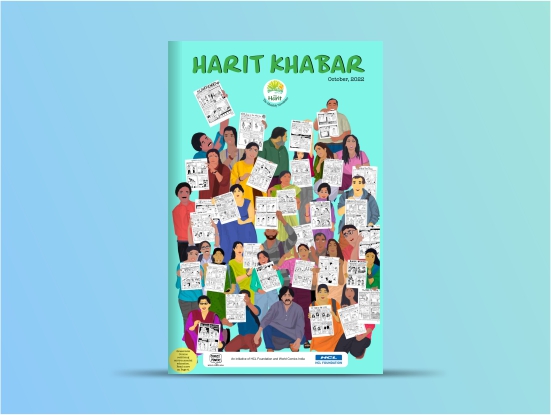 Harit | HCLFoundation